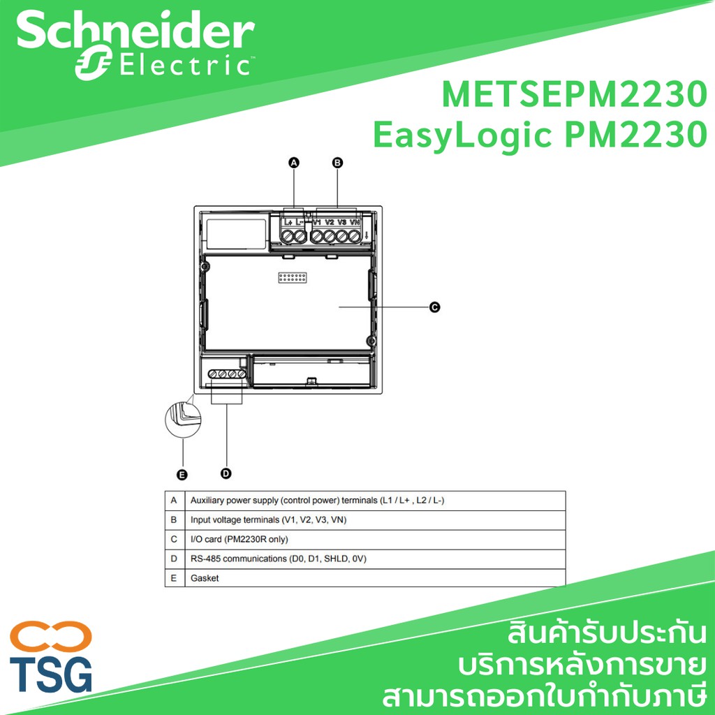 Schneider - METSEPM2230 EasyLogic PM2230 (Power & Energy meter, up to ...