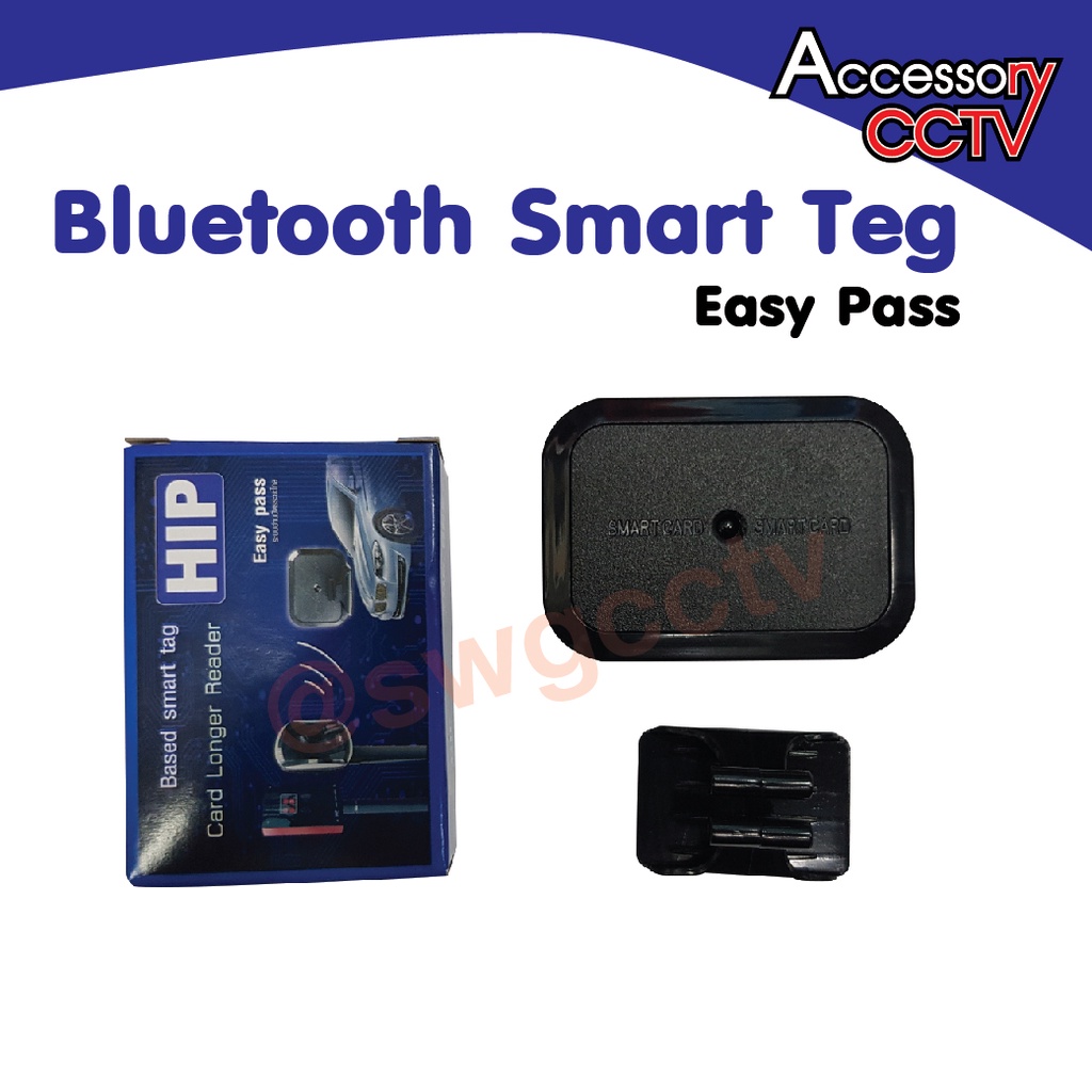 Easy Pass Card รุ่น CMLQ863 HIP | Shopee Thailand