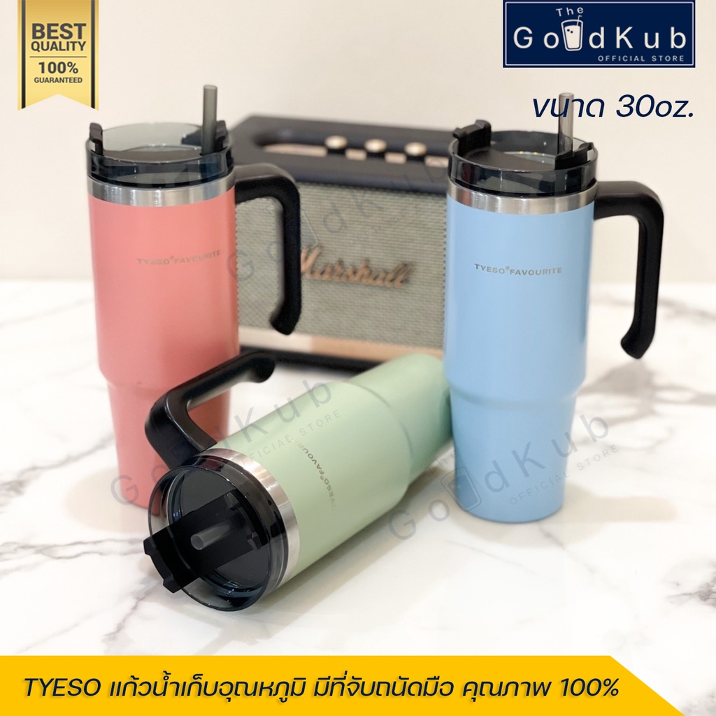 TYESO แก้วน้ำ แก้วแบบมีหูจับพร้อมหลอด เก็บความเย็ค ความร้อน สแตนเลส304 พกพาสะดวก 30oz. Ml.TS ...
