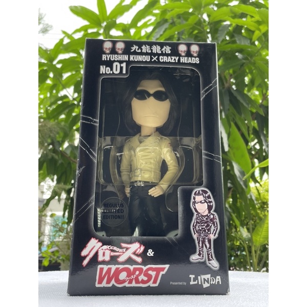 Ryushin Kunou x Crazy Heads Limited Edition No.01 ( ริวชิน คูโน )ของแท้ ...