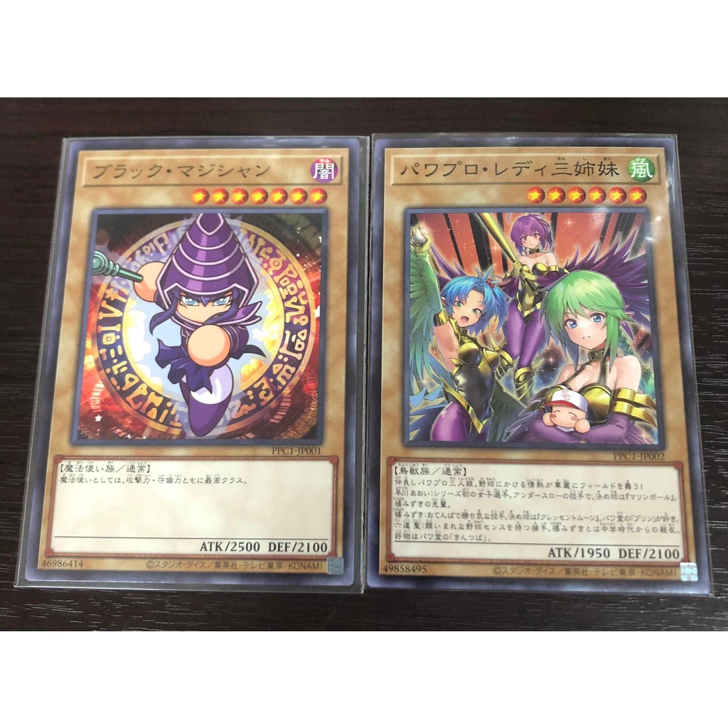 Yu-Gi-Oh! เซต Black • Magician & Power Pro Lady Sisters ระดับ Common ...
