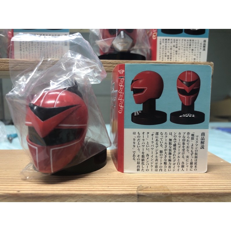 Super sentai mask collection vol.1 | Shopee Thailand