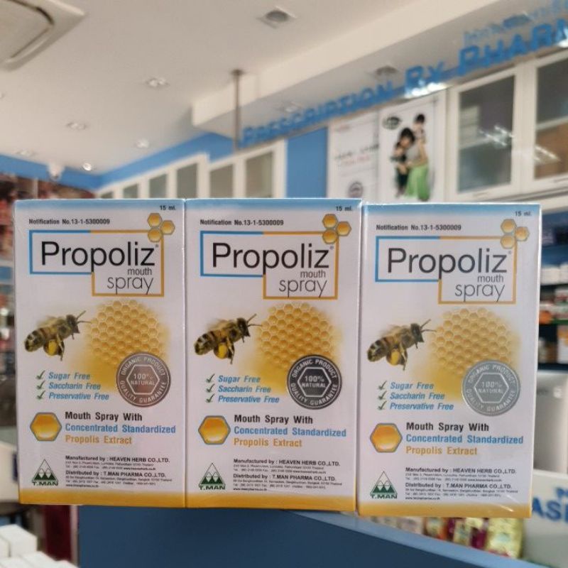Propoliz mouth spray 15ml โพรโพลิซ สเปรย์ | Shopee Thailand
