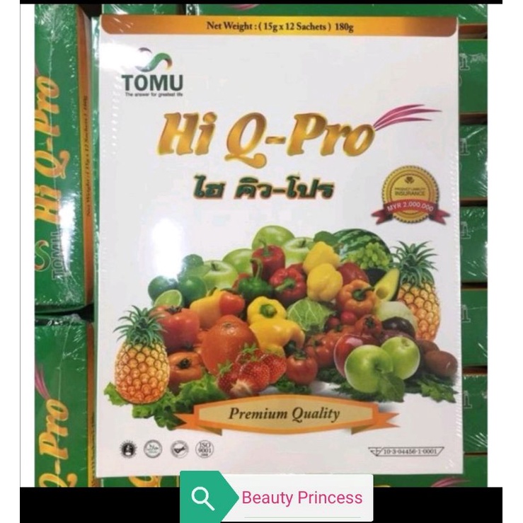 ไฮคิว-โปร(Hiq-Pro) กล่อง | Shopee Thailand