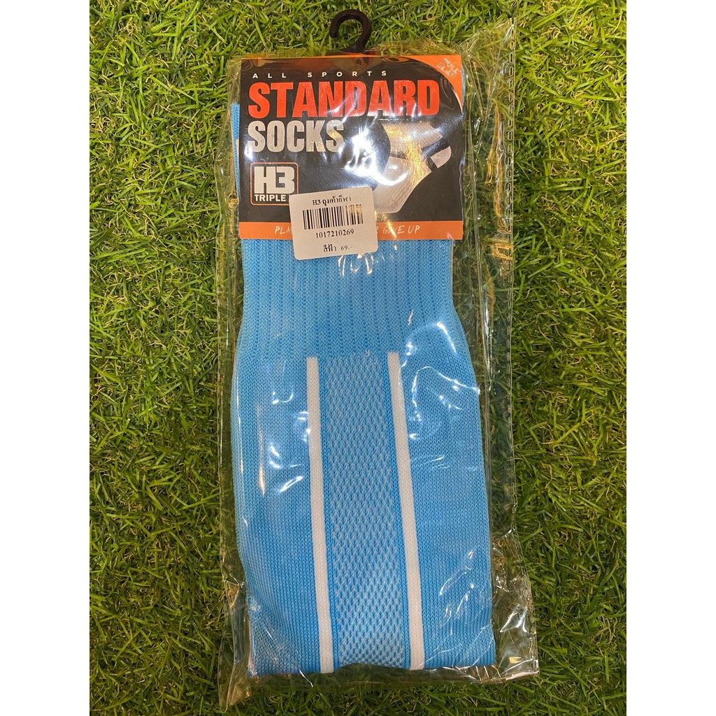 H3 Sport ถุงเท้ากีฬาผู้ใหญ่ 12 สี | Shopee Thailand