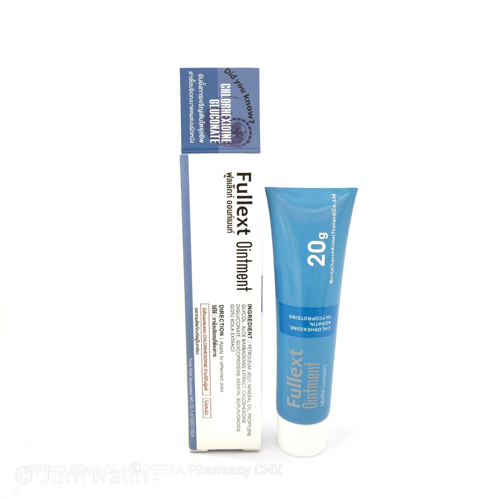 ขี้ผึ้งทาแผลสด ขี้ผึ้งเร่งเนื้อ Fullext Ointment ยับยั้งการเจริญเติบโต ...