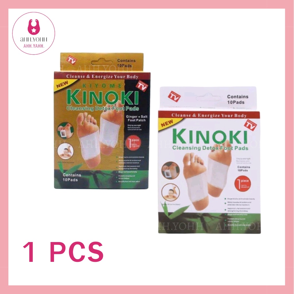 AHH.YOHH (1 กล่อง) KINOKI Foot Pad แผ่นแปะเท้า ช่วยผ่อนคลาย คลายเมื่อย ...