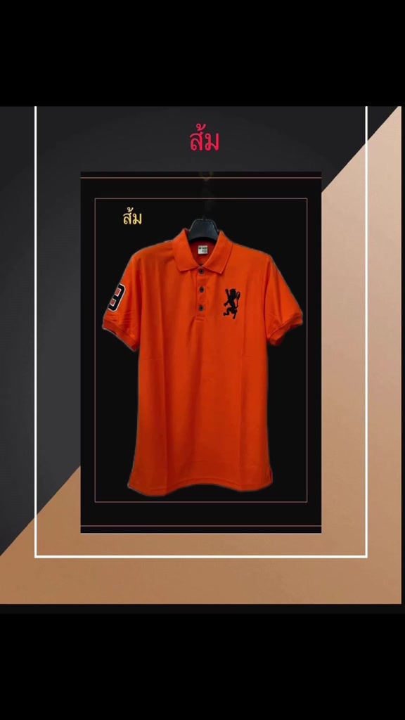 เสื้อโปโล ปักสิงห์ ไซส์ใหญ่ ปกเรียบS-8XLอก38-60” | Shopee Thailand