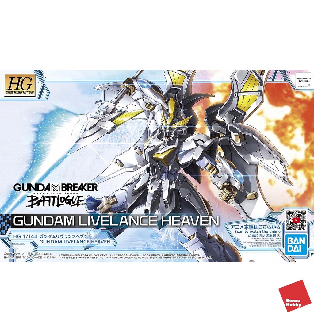 HG 1/144 GUNDAM LIVELANCE HEAVEN 4573102620248 | Shopee Thailand