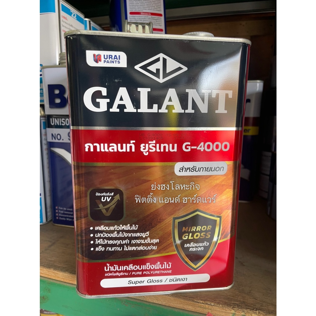 ยูรีเทน GALANT ภายนอก ภายใน ทินเนอร์ ขนาดแกลลอนใหญ่ POLYURETHANE GALANT G-5000 G-4000 T-45 ...