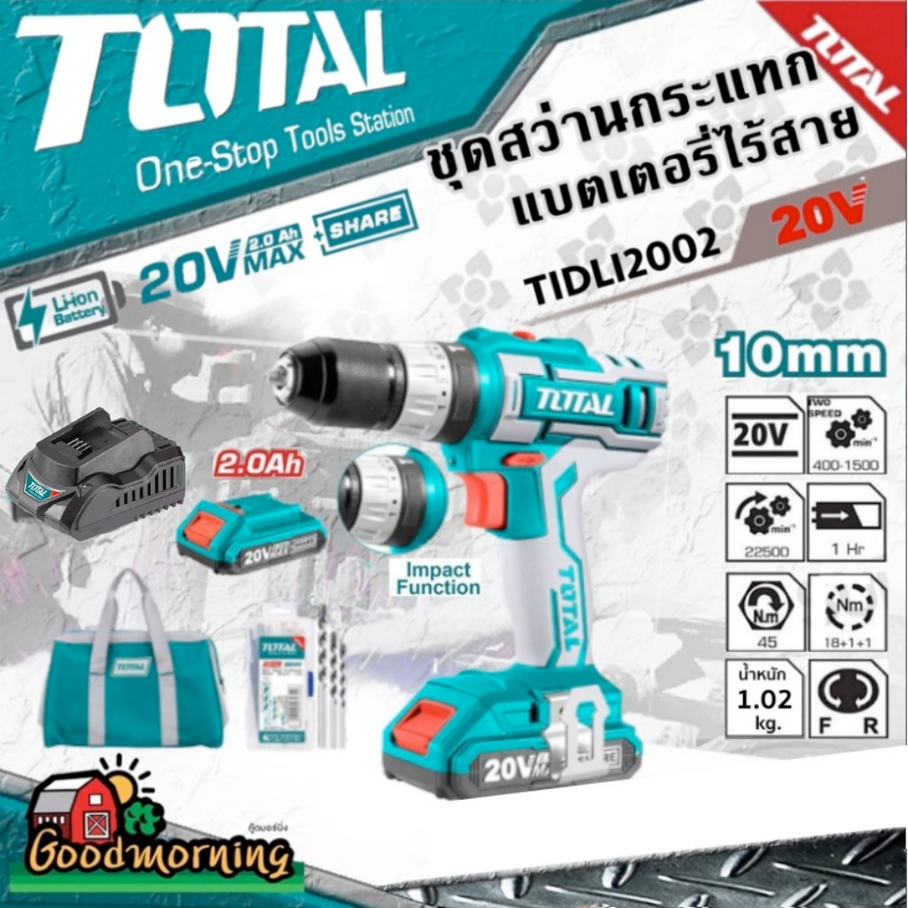TOTAL สว่านกระแทก 20V รุ่น TIDLI2002 แบตเตอรี่ไร้สาย 20V 3/8นิ้ว 10mm ...