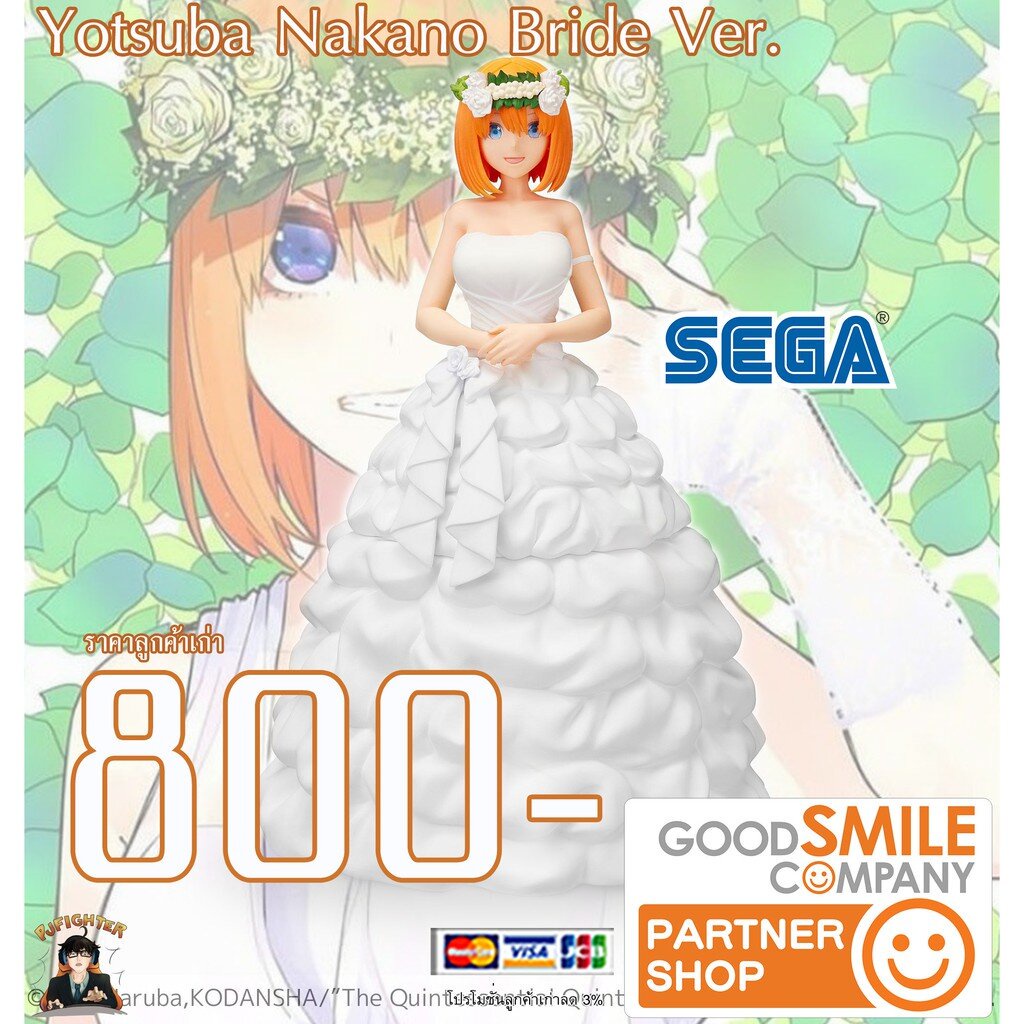 (พรีออเดอร์)SPM Figure "Yotsuba Nakano" Bride Ver. (อ่านรายละเอียดทุก ...