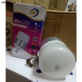 จัดส่งตรงจุดหลอดไฟ ทรงกระบอก LED ขั้ว E27 ยี่ห้อ JMF ขนาด 85W 105W 150W มี แสงขาว Daylight และ ...