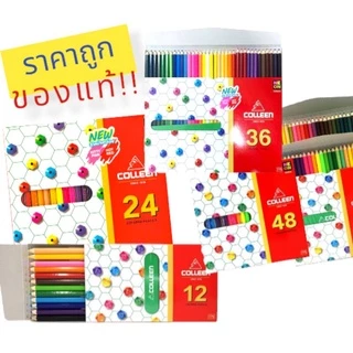 Colleen สีไม้ 24 สี ราคาถูก สั่งเลยบน Shopee