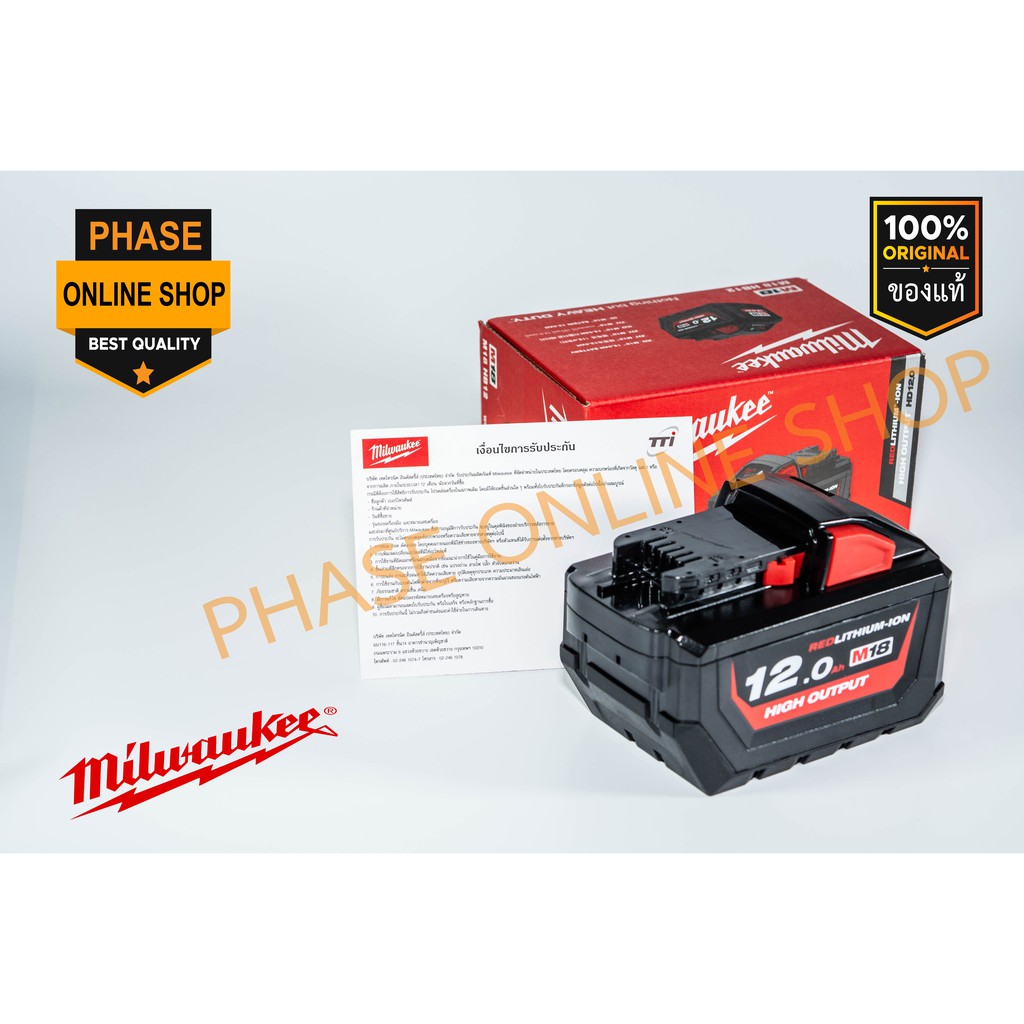 แบตเตอรี่ Milwaukee M18 HB12 ความจุ 12 Ah High output ของแท้ 100% ...