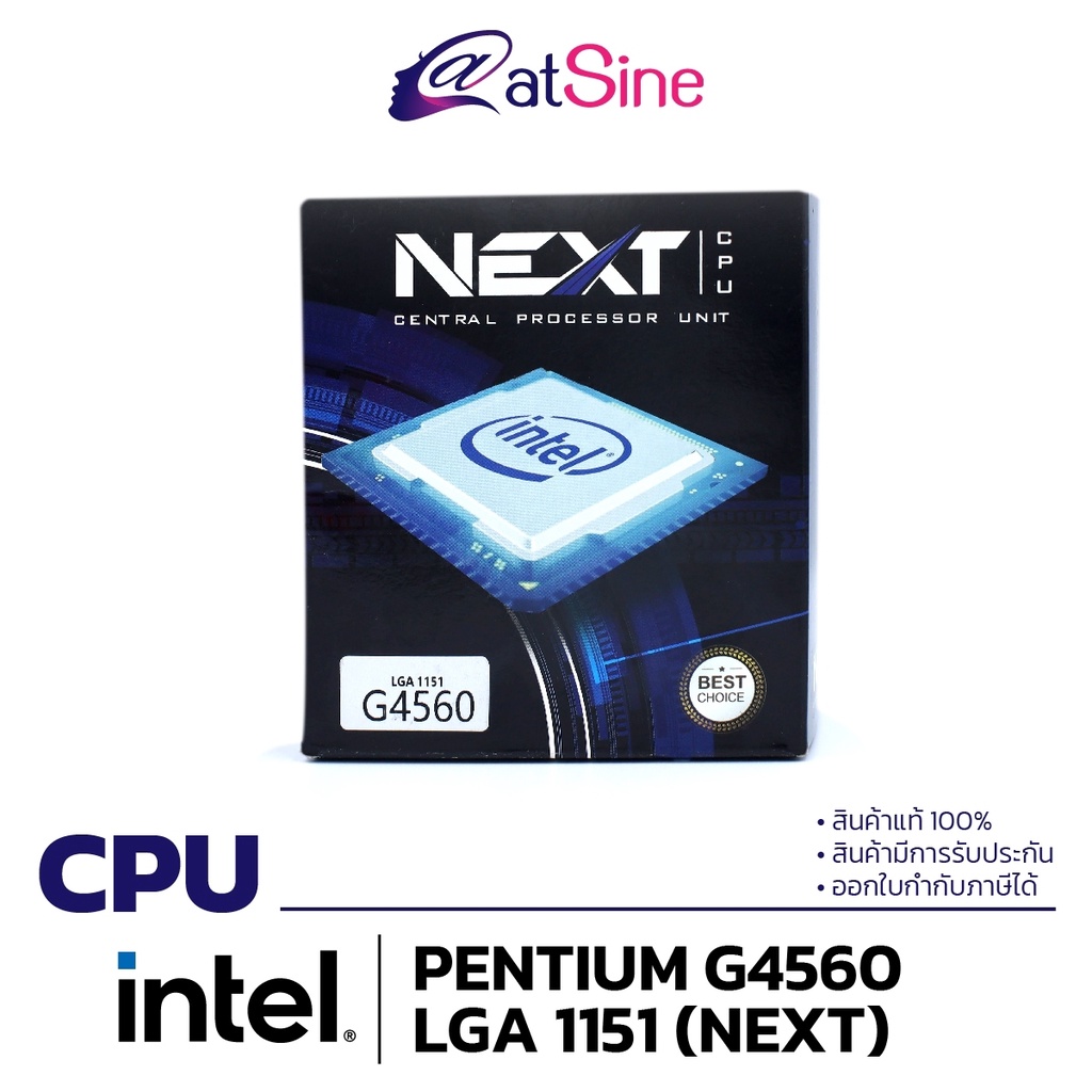 atSine CPU (ซีพียู) Intel - Pentium Gold (G4560 LGA1151) | Shopee Thailand