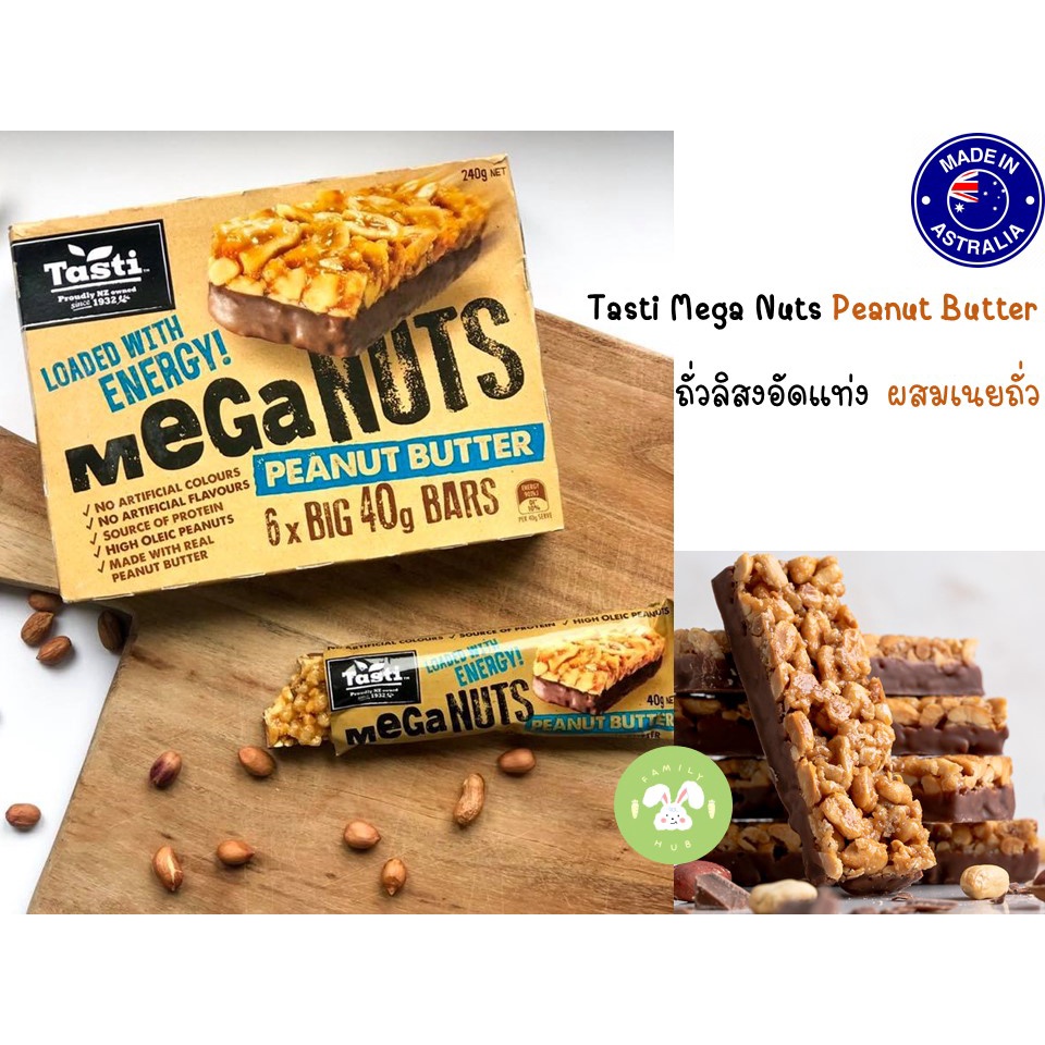 Tasti Meganuts Double Choc / Peanut Butter / Caramel / Nutty Crunch ...