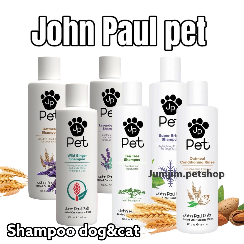 John Paul Pet 473ml. แชมพูและครีมนวด นำเข้าจากUSA มี6สูตร ให้เลือก ...