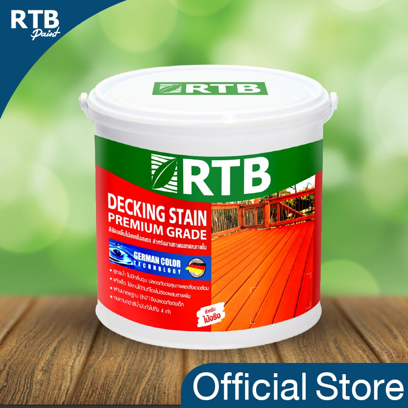 RTB Paint สีย้อมและทาไม้พื้น 1 gal. | Shopee Thailand