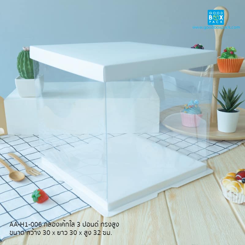 Goodboxpack กล่องเค้กใส ครึ่ง,1,2,3 ปอนด์ ทรงสูง (กล่องเค้กพลาสติกใสแบบชุดกล่อง+ฐาน+ฝา) | Shopee ...