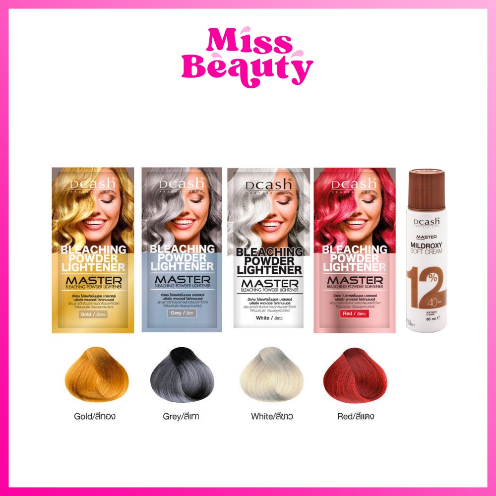 ดีแคช ผงฟอก ผงกัดสี เปลี่ยนสีผม Dcash Professional Master Bleaching ...
