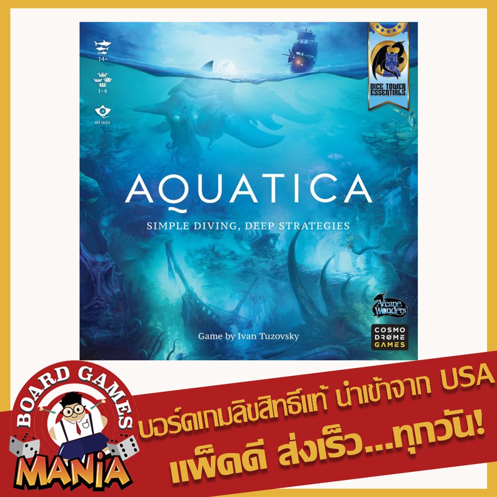 Aquatica Board Game Mania | Shopee Thailand