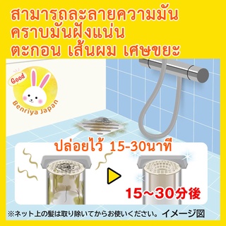 SC Johnson Pipe Unish Pro เจลล้างท่อ ลดการอุดตัน กำจัดกลิ่น สูตรเข้มข้น ...