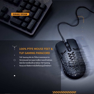 ASUS P307 TUF Gaming Mouse M4 AIR (16000 DPI, USB, 400 IPS) - เมาส์เกมมิ่ง [90MP02K0-BMUA00 ...