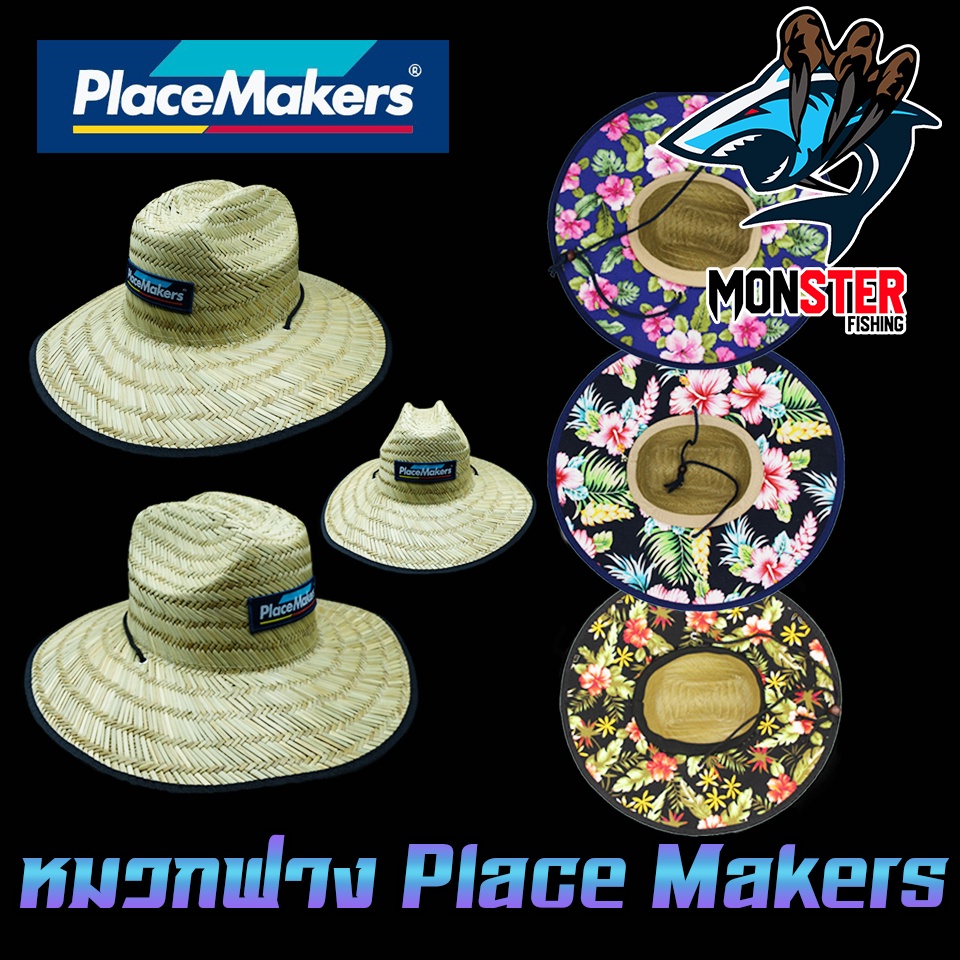 หมวกฟาง วัสดุปอถัก ใช้ตกปลา By PlaceMakers (คละแบบ) | Shopee Thailand