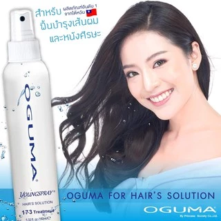 ช้อป Oguma ราคาสุดคุ้ม ได้ง่าย ๆ | Shopee Thailand