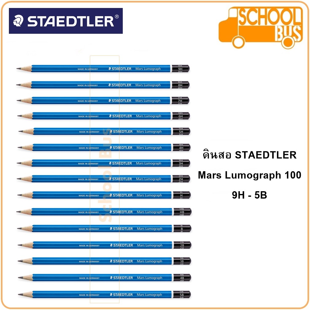 STAEDTLER ดินสอเขียนแบบ ดินสอ สเต็ดเลอร์ Mars Lumopgraph 100 9H 8H 7H 6H 5H 4H 3H 2H H F HB B 2B ...