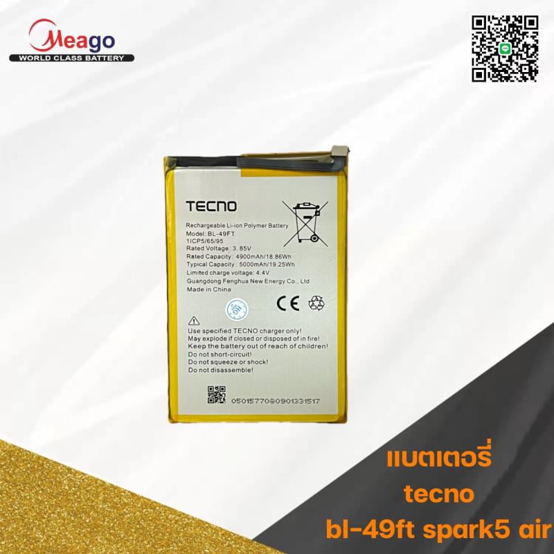 Battery แบตเตอร์รี่ Batt แบตงานแท้ tecno spark5air bl-49ft แถมไขควง ...