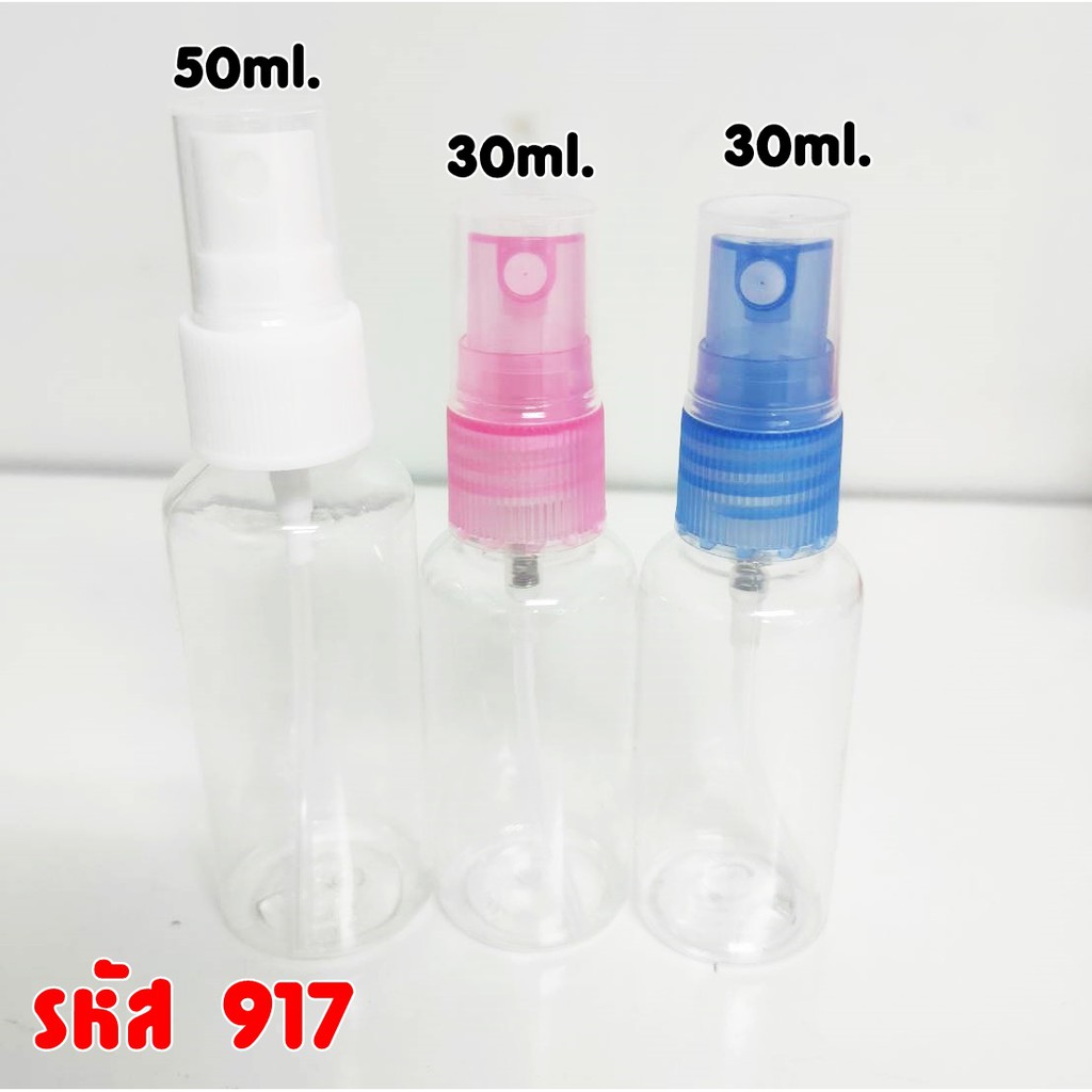ขวดสเปรย์ใส่เอลกอฮอล์ ใส่น้ำหอม ขนาดพกพา (80ML) | Shopee Thailand