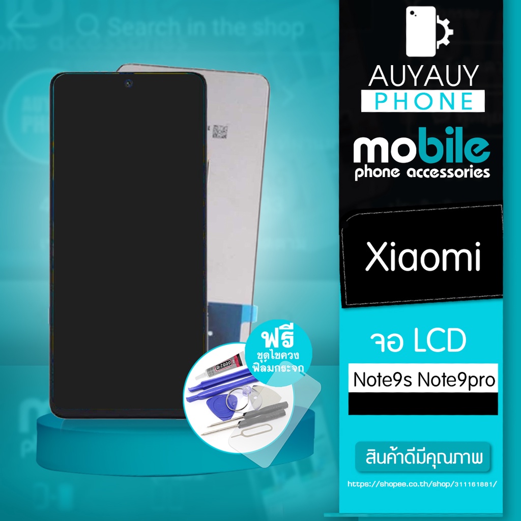 จอ Redmi Note9s Note9pro LCD Redmi Note9s Note9pro หน้าจอXiaomi แถมฟรีชุดไขควง+ฟิล์มกระจก ...