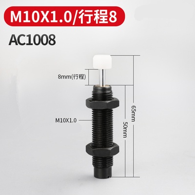 อะไหล่โช๊คอัพไฮดรอลิค AC สําหรับ AC1410 AC0806 AC2020 AC1425 AC1416 ...