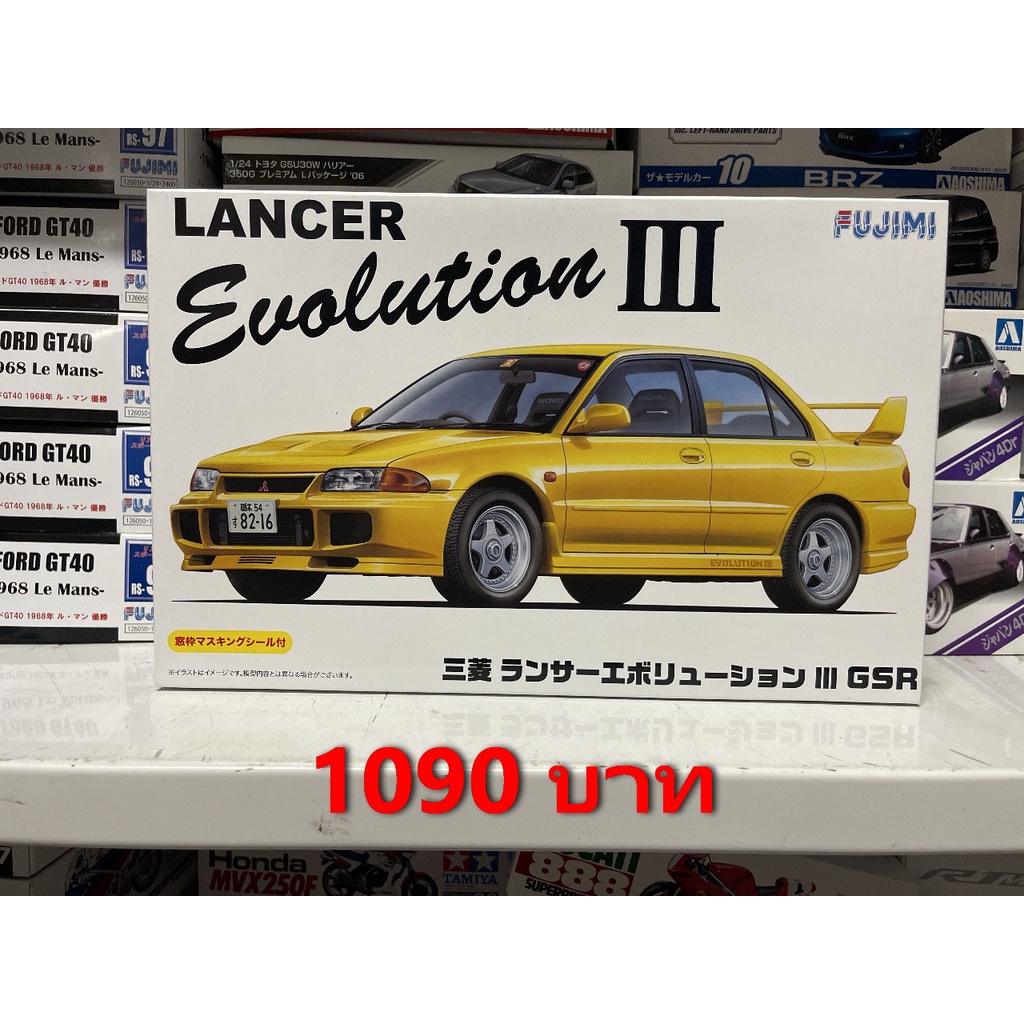 Fujimi 1/24 Mitsubishi Lancer Evolution III | Shopee Thailand