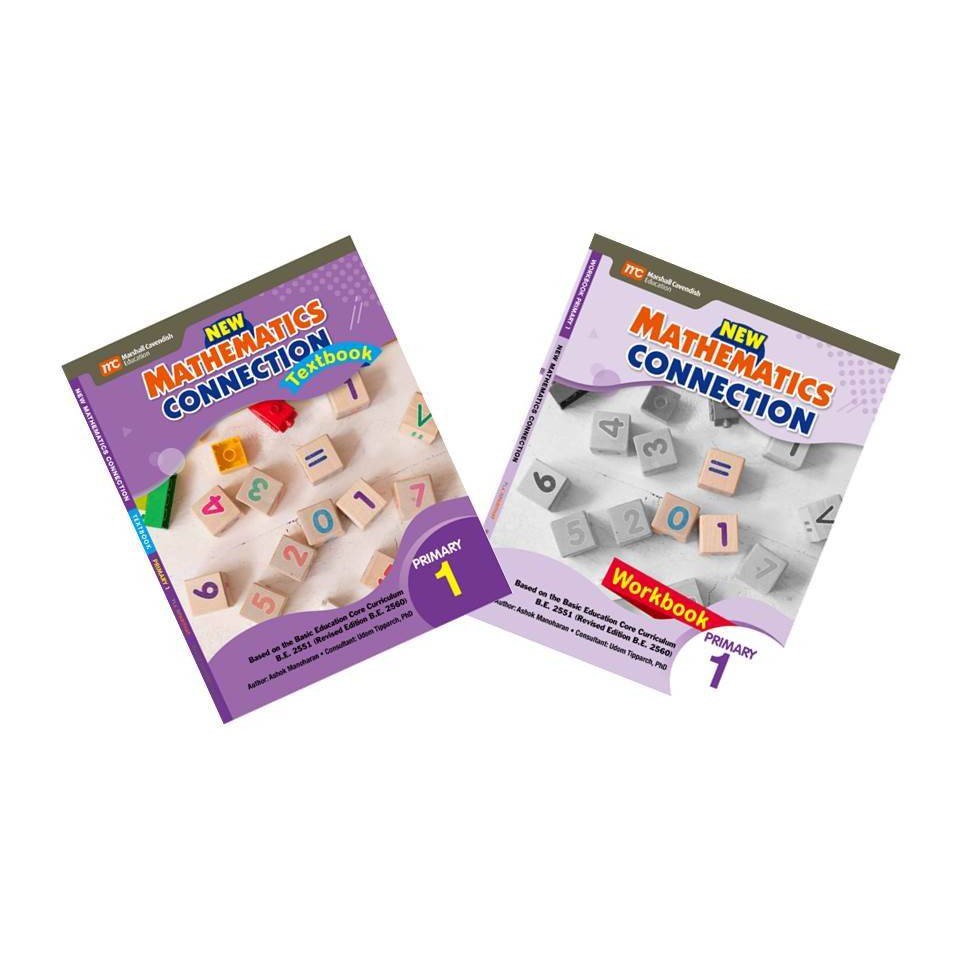 New Mathematics Connection 1 (เลขสิงคโปร์) หนังสือเรียนและแบบฝึกหัด ...