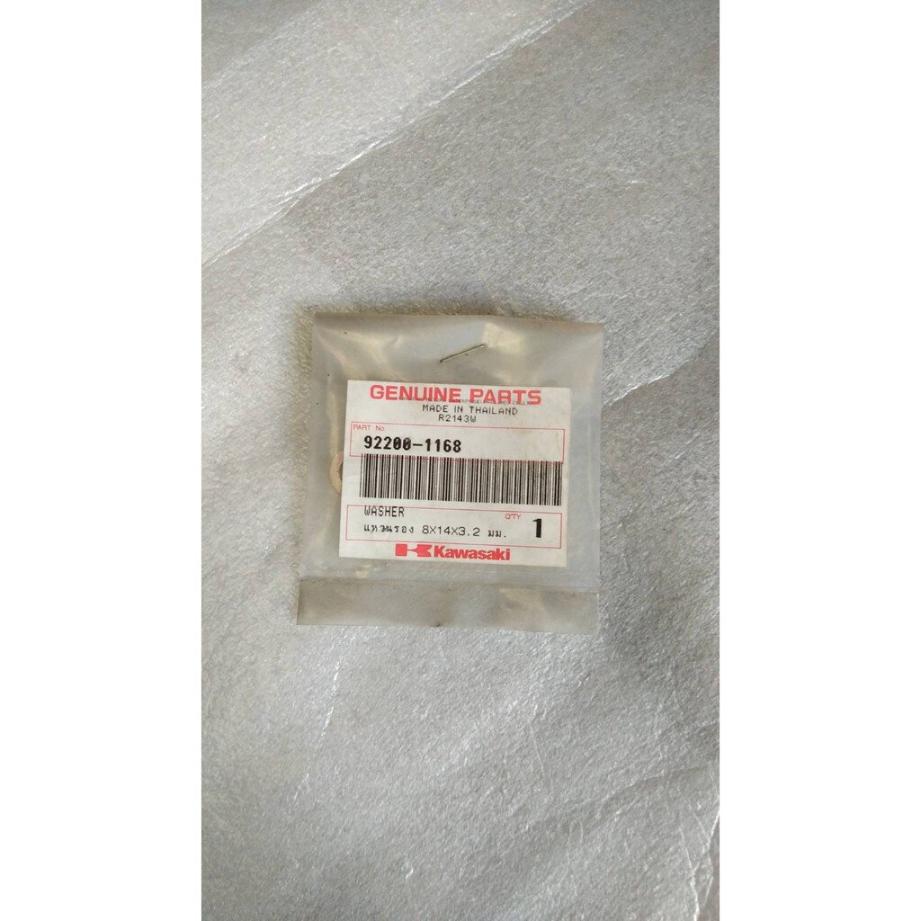 แหวนรองฝาปิดลูกโช้ค สำหรับรุ่น AS120C1 อะไหล่แท้ KAWASAKI 92200-1168 ...