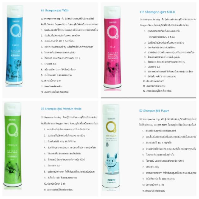 200 ml O2 shampoo with sensitive dog without irritation, no allergy and ...