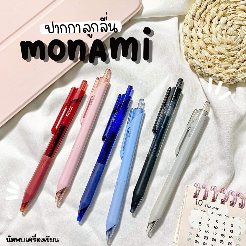 ปากกาลูกลื่น MONAMI FX153 0.5 MM และ 0.7 MM (จำนวน 1 ด้าม) | Shopee Thailand