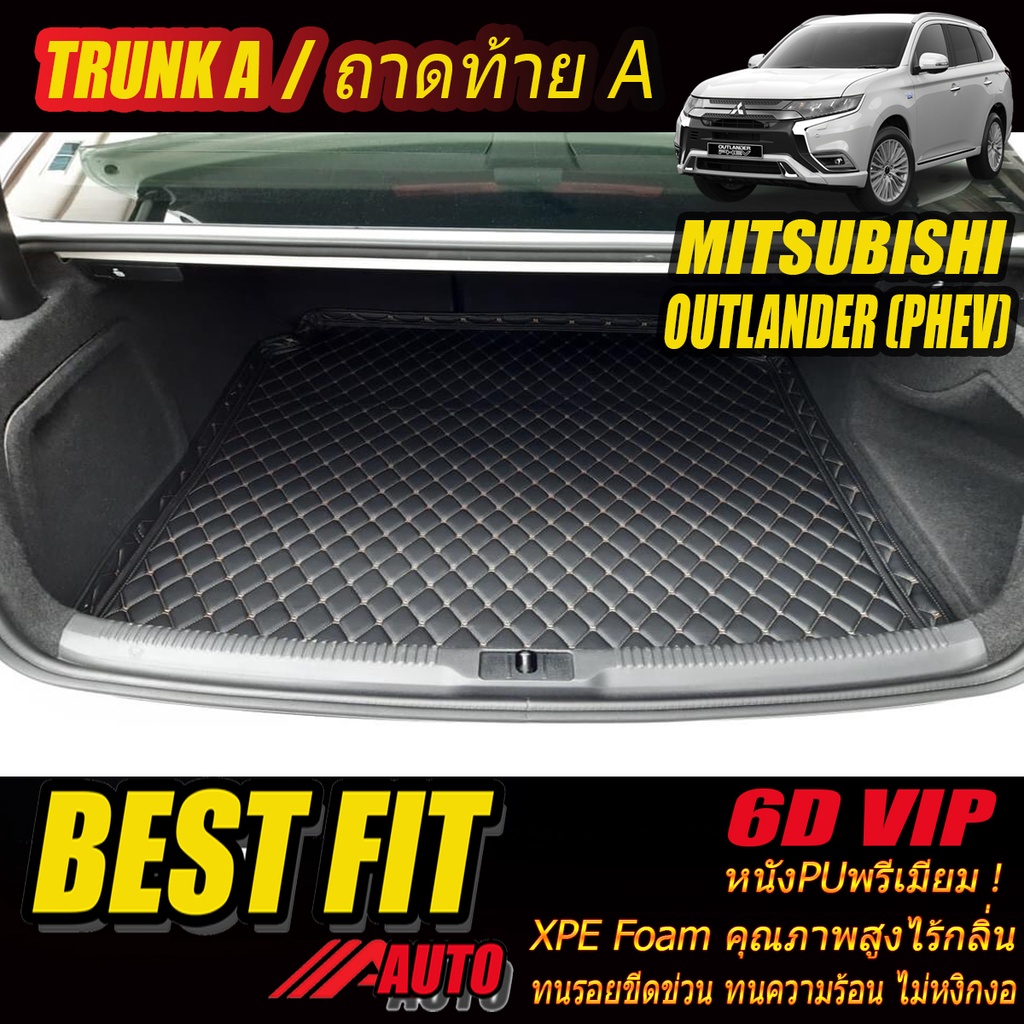 Mitsubishi Outlander PHEV 2021-รุ่นปัจจุบัน Trunk A (เฉพาะถาดท้าย A ...