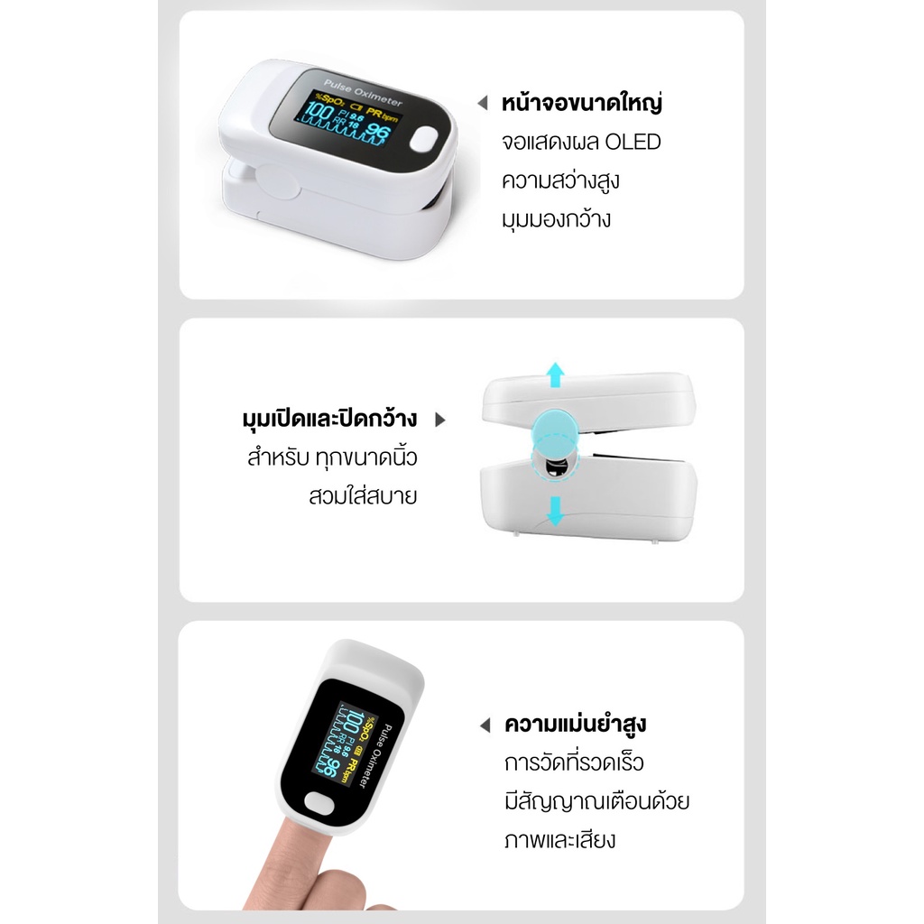 YAMADA (ประกัน1ปี) เครื่องวัดออกซิเจนปลายนิ้ว อัตราการเต้นของหัวใจจอปรับได้ 4 ทิศทาง รุ่น M120 ...