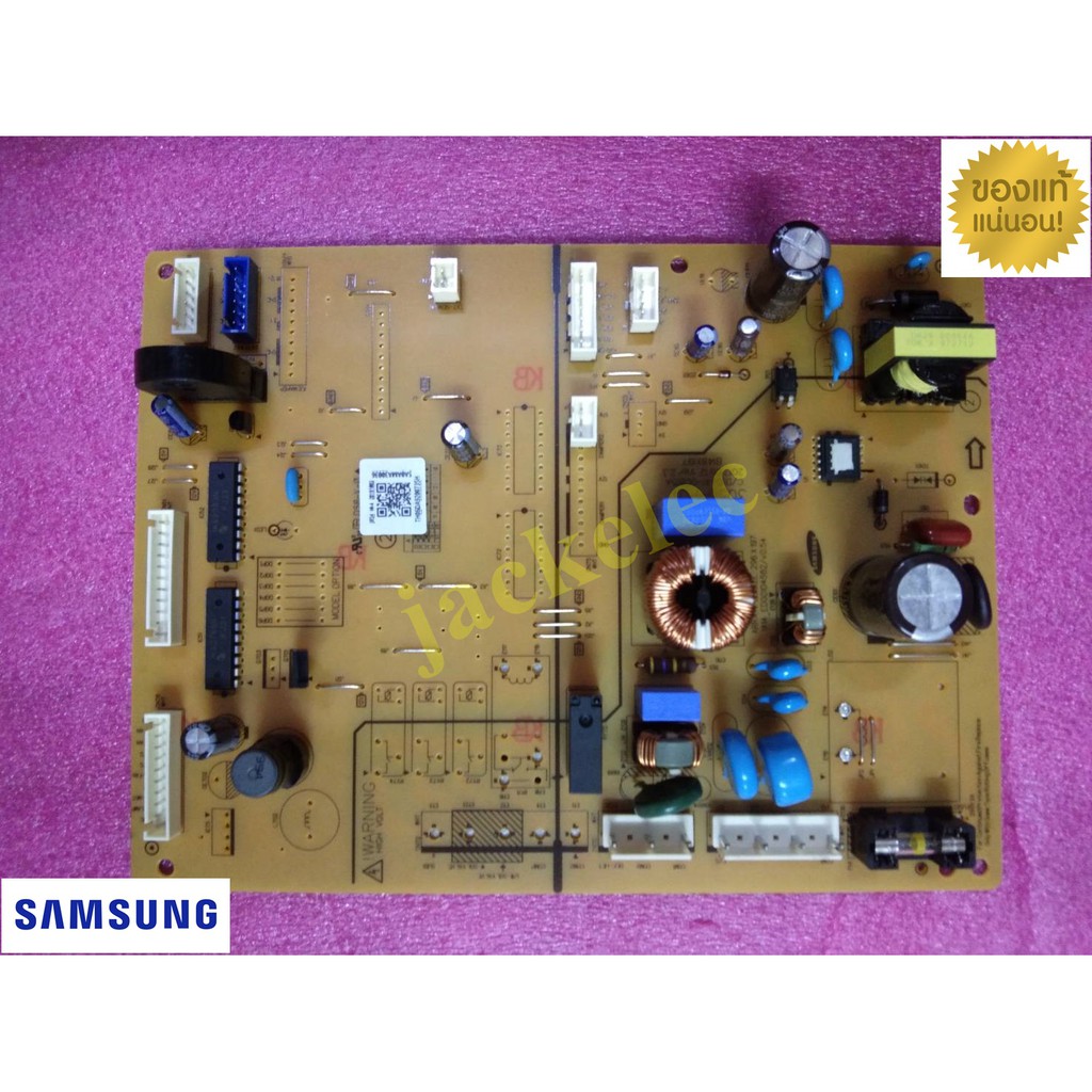 ใหม่แท้เบิกศูนย์ da92-00735h da92-00601a บอร์ด ตู้เย็น ซัมซุง | Shopee ...