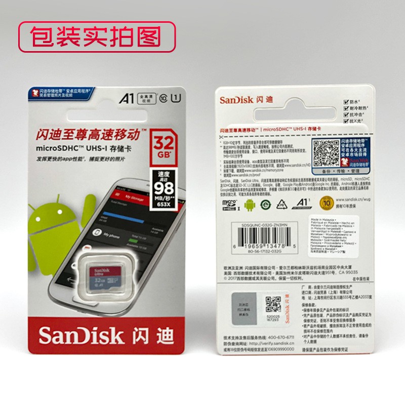 Mamory card เมมโมรี่ Class 10A1 Speed 120 Mb | Shopee Thailand