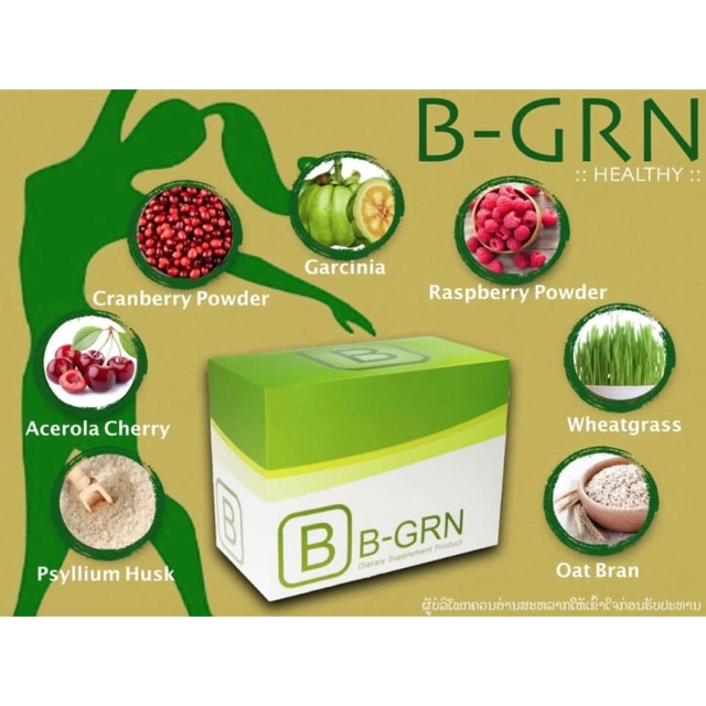 B-GRN เป็นผงชงดื่ม เป็นน้ำผลไม้ผัก เป็นไฟเบอร์ อร่อยทานง่าย >>ช่วยล้าง ...