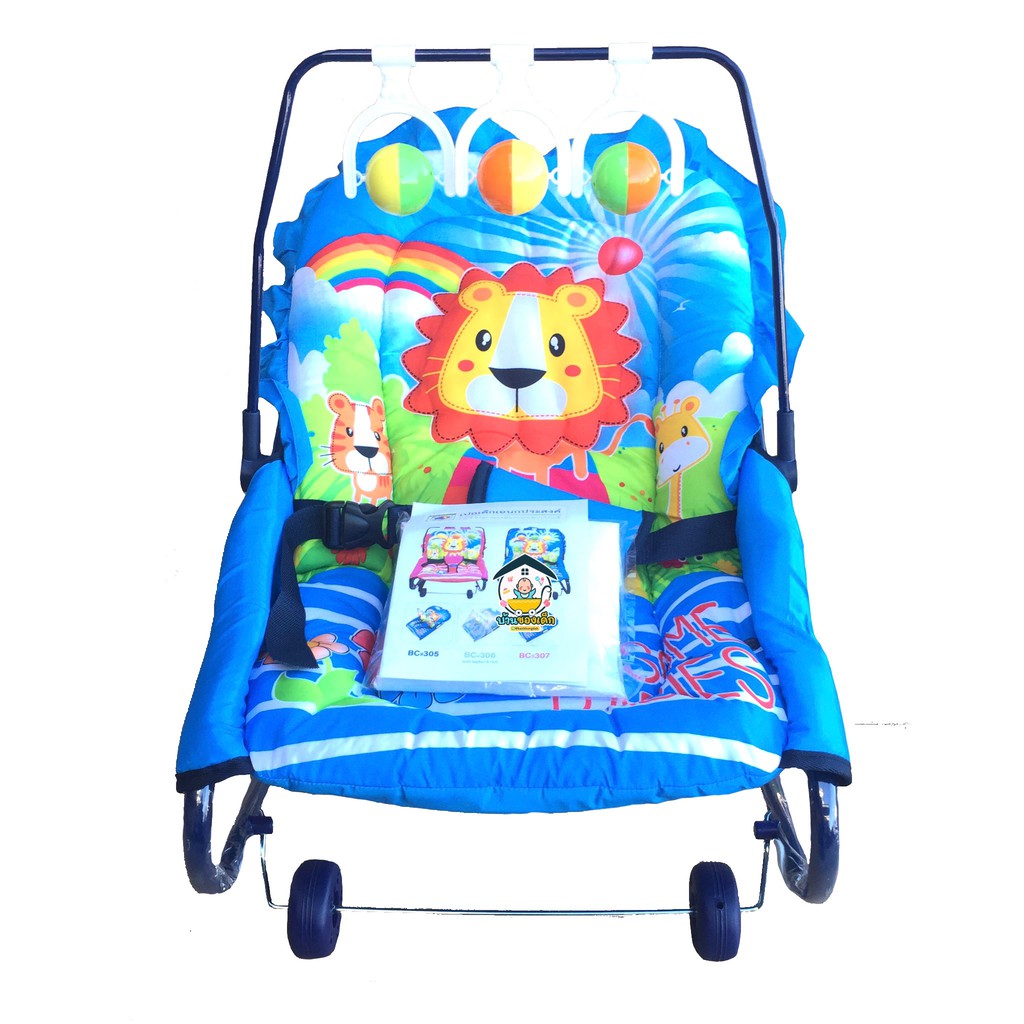Baby Champ เปลโยก ลายสิงโต มีโมบายของเล่น ตัวใหญ่ รุ่น BC305 | Shopee ...