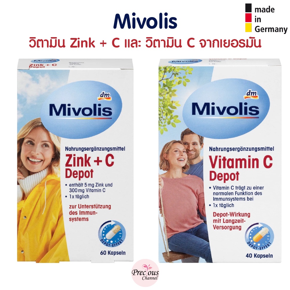 ของแท้!!! Mivolis วิตามิน Zink + C และ วิตามิน C จากเยอรมัน | Shopee ...