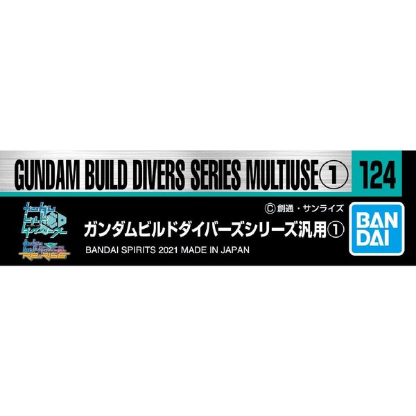 Bandai Decal GD124 Gundam Build Divers Series Multiuse 1 4573102619884 ...