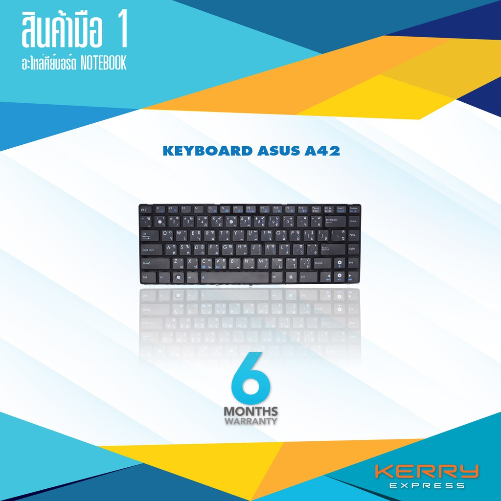 คีย์บอร์ด keyboard asus a42 | Shopee Thailand