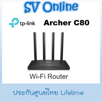 TP-Link Archer C80 AC1900 Wi-Fi Router | Shopee Thailand